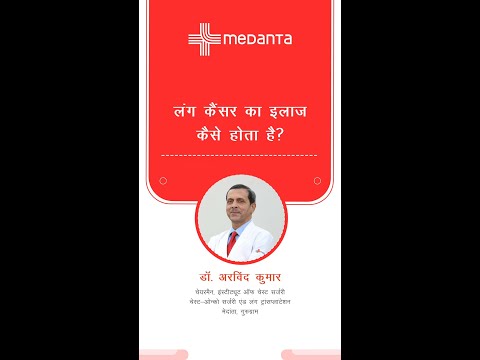 Dr. Arvind Kumar - Thoracic Surgeon & Lung Health Expert