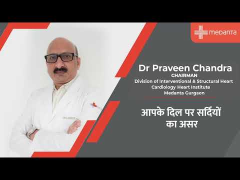 Dr. Praveen Chandra - Cardiologist & Heart Specialist Surgeon at Medanta