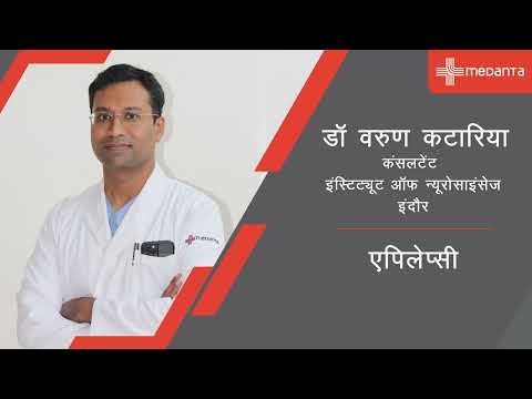 Dr. Varun Kataria | Pulmonology Expert & Advanced Respiratory Care ...